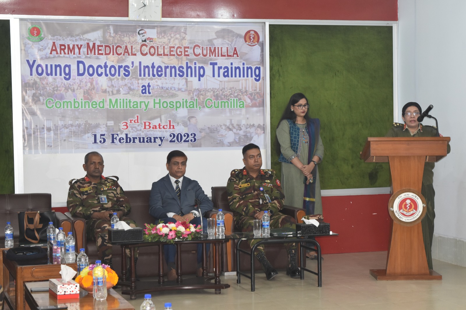 Army Medical College Cumilla